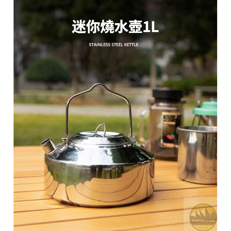 【露營幫】CLS NOBANA 戶外 迷你燒水壺 304 不銹鋼 超輕 便攜 野營 茶壺 咖啡壺 露營 水壺 美美的 | 蝦皮購物