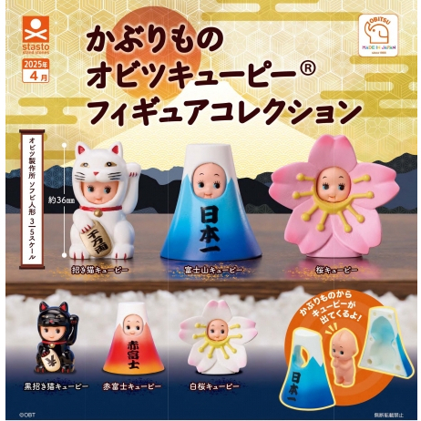 𓅓MOCHO𓅓 4月預購 STASTO 扭蛋 變裝Q比公仔 全6種 | 蝦皮購物