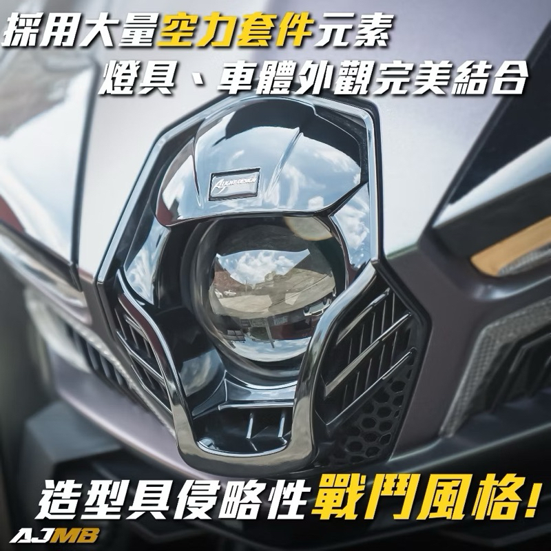 【King Motor】AJMB單眼大燈 MMBCU大燈 魚眼 最亮登場 GTR聯名 曼巴魚眼 曼巴大燈 經典版 文件版 | 蝦皮購物