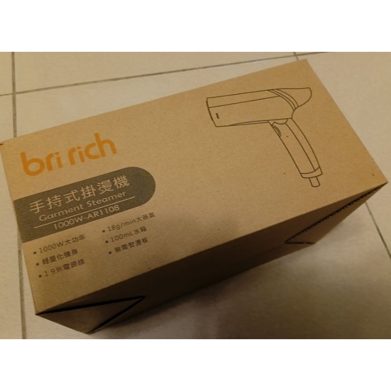 全新-Bri rich手持式掛燙機1000w-AR1108 | 蝦皮購物