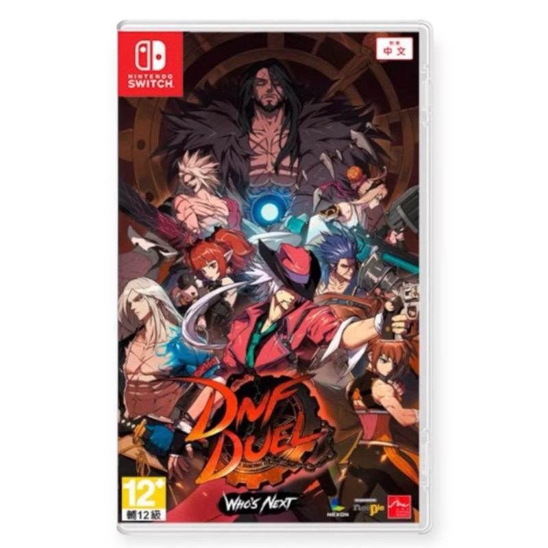 全新Switch 地下城與勇士 決鬥 中文版 可單機雙人 精緻2.5D動畫風格 戰鬥節奏快速爽快 DNF Duel NS | 蝦皮購物