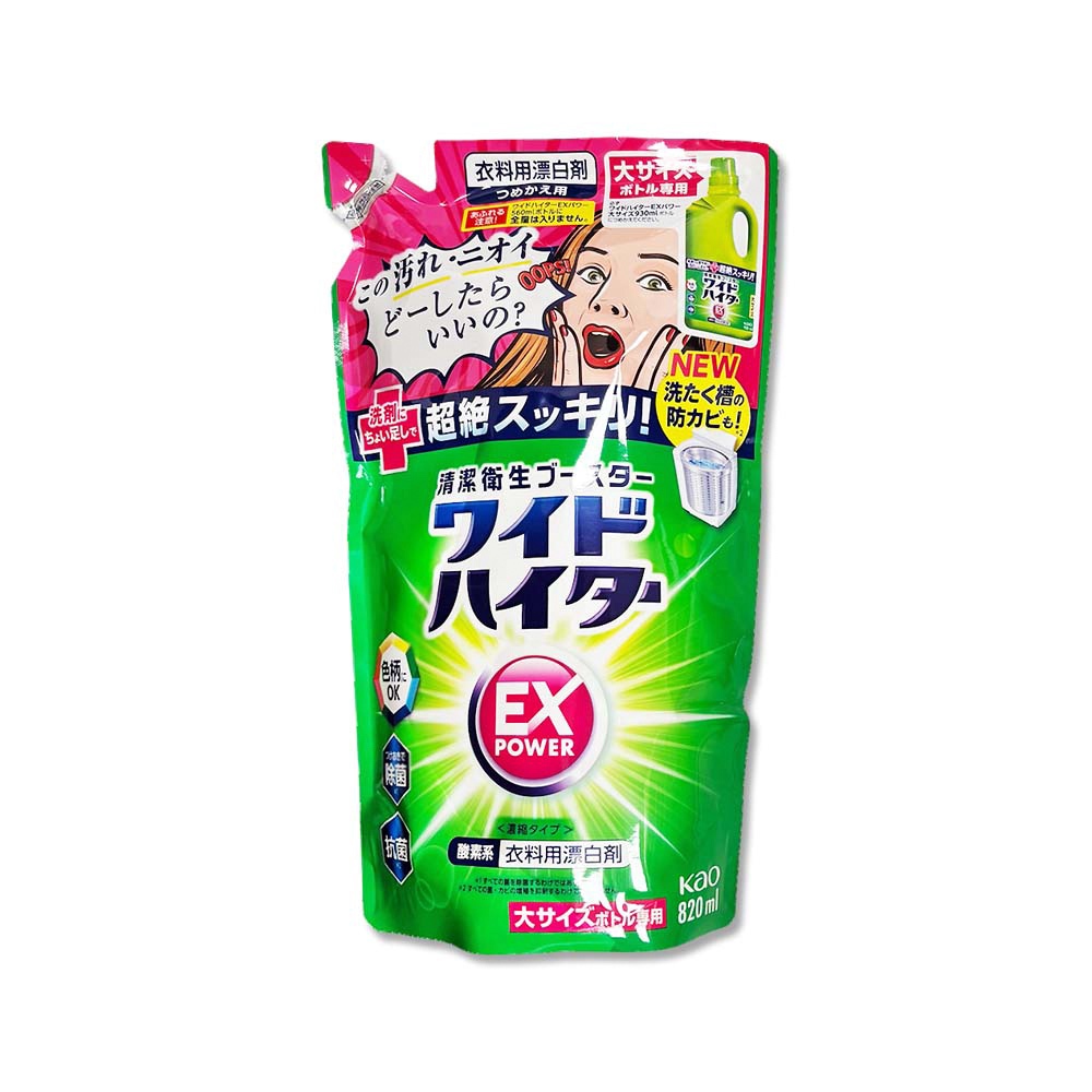 日本 KAO 花王 EX Power 漂白劑 820ml 補充包 彩色衣物 護色 洗衣精 去漬劑 衣物清潔劑 漂白水 | 蝦皮購物