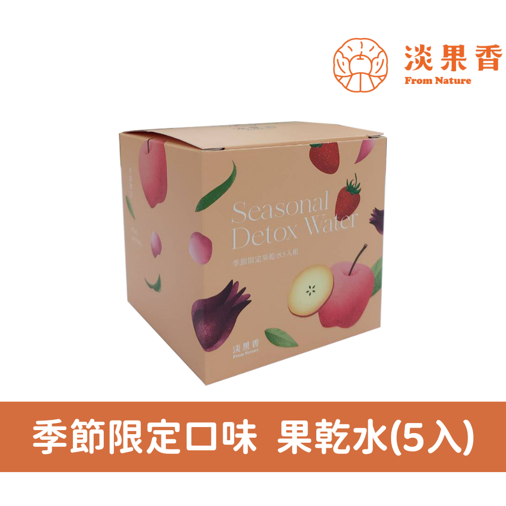 【Oolab x 淡果香】 季節限定 果乾水 (5入) 喝水計畫 沖泡 飲品 水果茶 茶包 | 蝦皮購物
