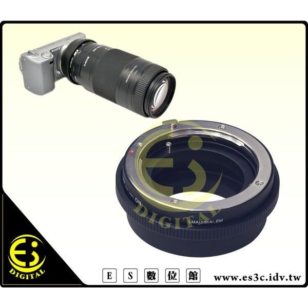 特價出清 可調光圈 Sony A Minolta AF 鏡頭轉Sony E-Mount 系機身鏡頭轉接環 KW92 | 蝦皮購物