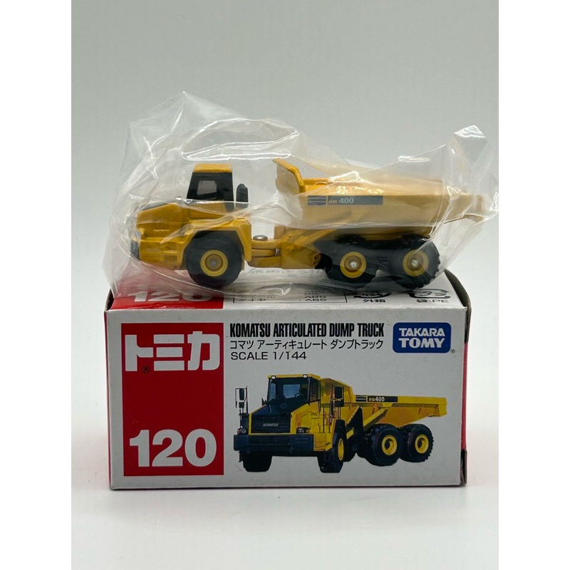 TOMY TOMICA NO. 120 KOMATSU ARTICULATED DUMP TRUCK | 蝦皮購物