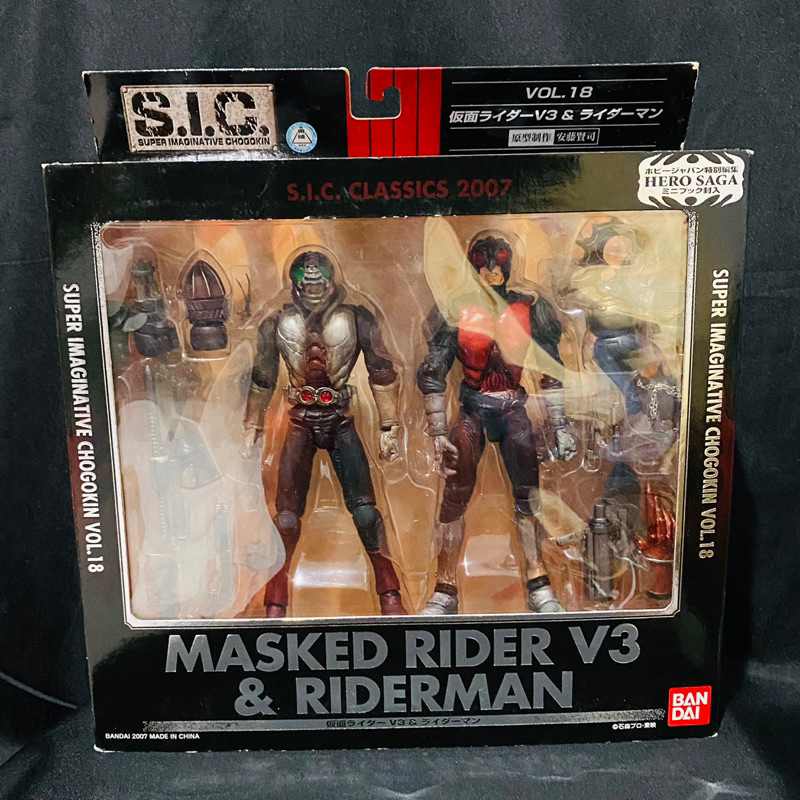 Sic vol18 假面騎士 V3 & 騎士人 rider man | 蝦皮購物