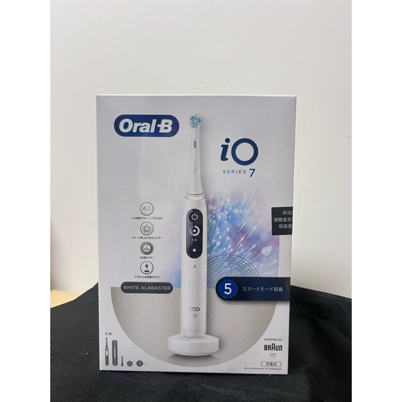 德國百靈Oral-B iO7 微磁電動牙刷 (白) 送Oral-B帆布袋 | 蝦皮購物