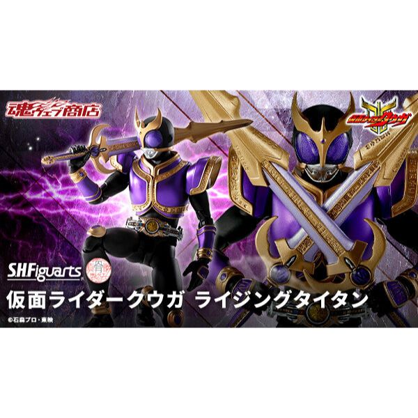現貨 日版 魂商店 S H Figuarts 假面騎士 空我 Kuuga 閃耀 泰坦型態 真骨彫製法 真骨雕 蝦皮購物
