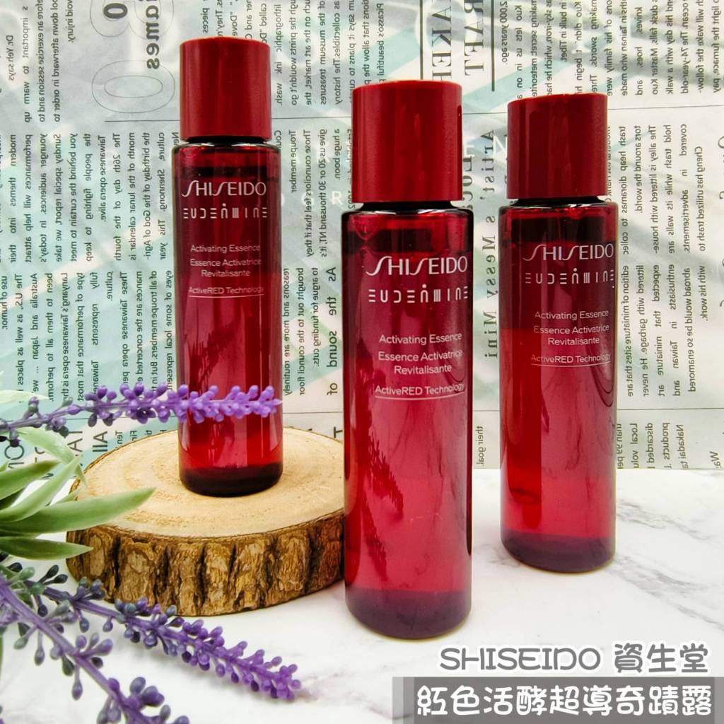 SHISEIDO 資生堂 紅色活酵超導奇蹟露 70ml 精華水 化妝水 小樣 國際櫃 旅行組 | 蝦皮購物