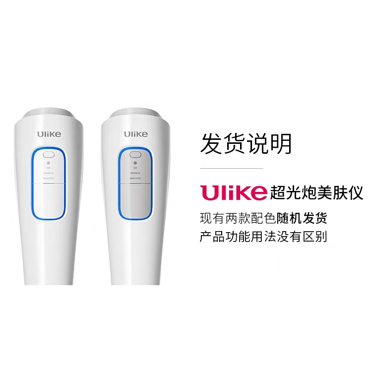 Thiết bị làm đẹp Ulike | 蝦皮購物