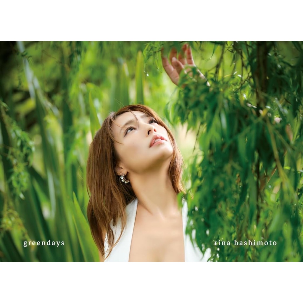 (代購)橋本梨菜 10周年 週年記念寫真集「greendays」 | 蝦皮購物