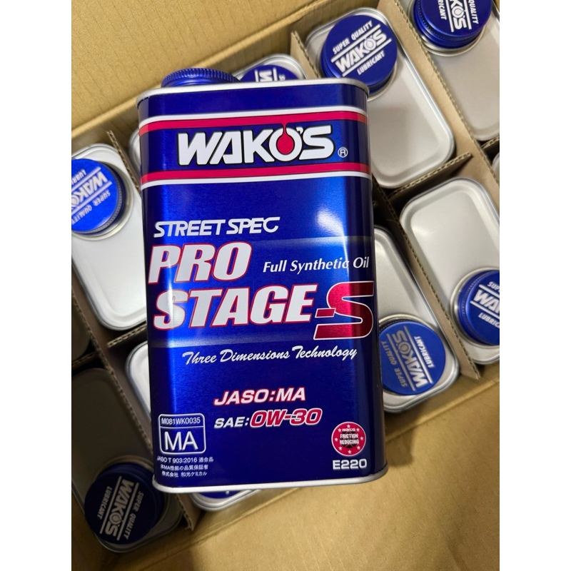 現貨 Wako's 日本和光 pro stage-s 0W30 1公升裝 重機機油wakos WAKO’S機油 | 蝦皮購物