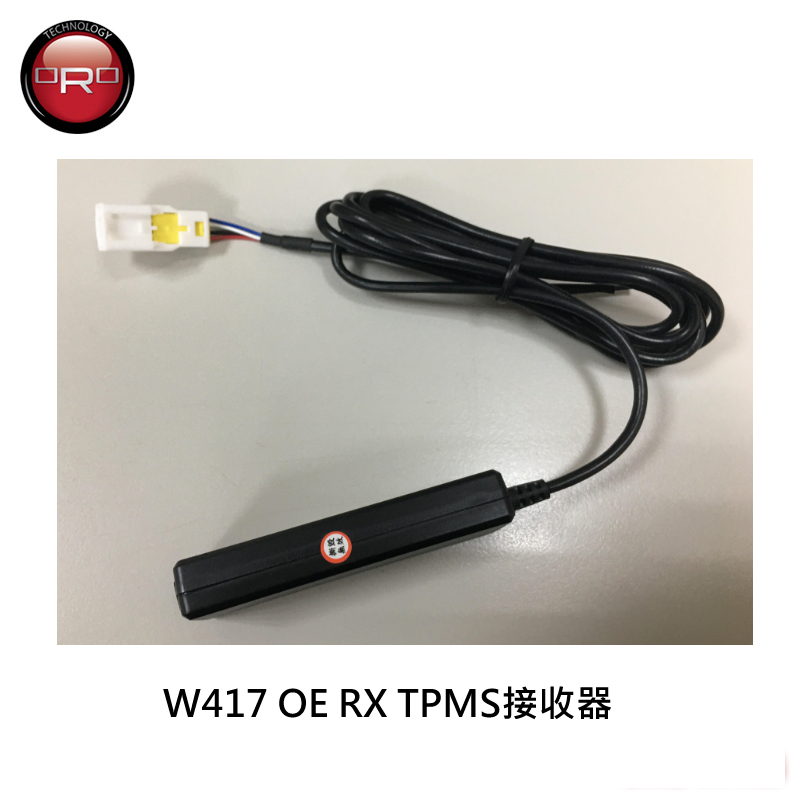 ORO W417 OE RX、W418 OE RX 、W420 OE RX 單接收器 需搭配原廠發射器使用 | 蝦皮購物