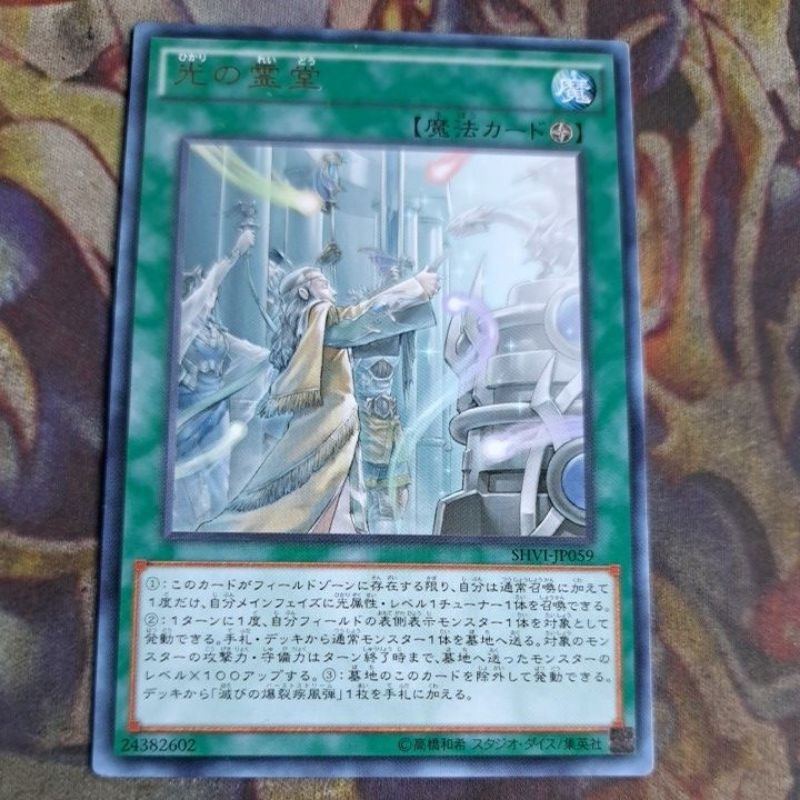 卡片屋 遊戲王908 銀字 光的靈堂 SHVI-JP059 | 蝦皮購物