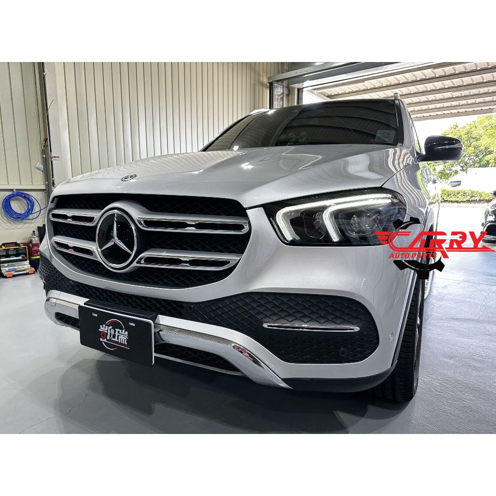 BENZ GLE350d·賓士·升級23P智慧駕駛輔助套件/自動變換車道功能/車道維持輔助/智能定速測距輔助 | 蝦皮購物