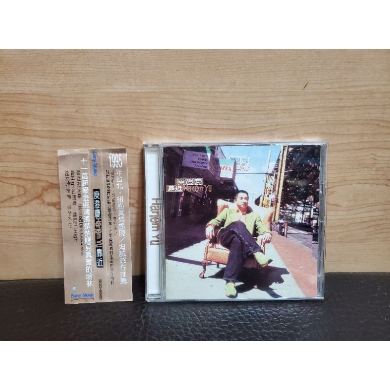CD附側標 庾澄慶 Harlem Yu│靠近 [Sony] | 蝦皮購物