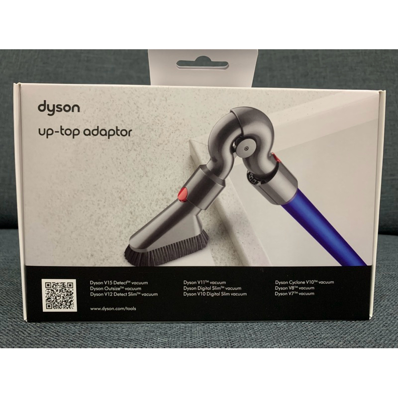 Dyson up-top adaptor V7 V8 V10 V11 V12 V15 吸塵器高處清潔轉接頭 全新原廠配件 | 蝦皮購物