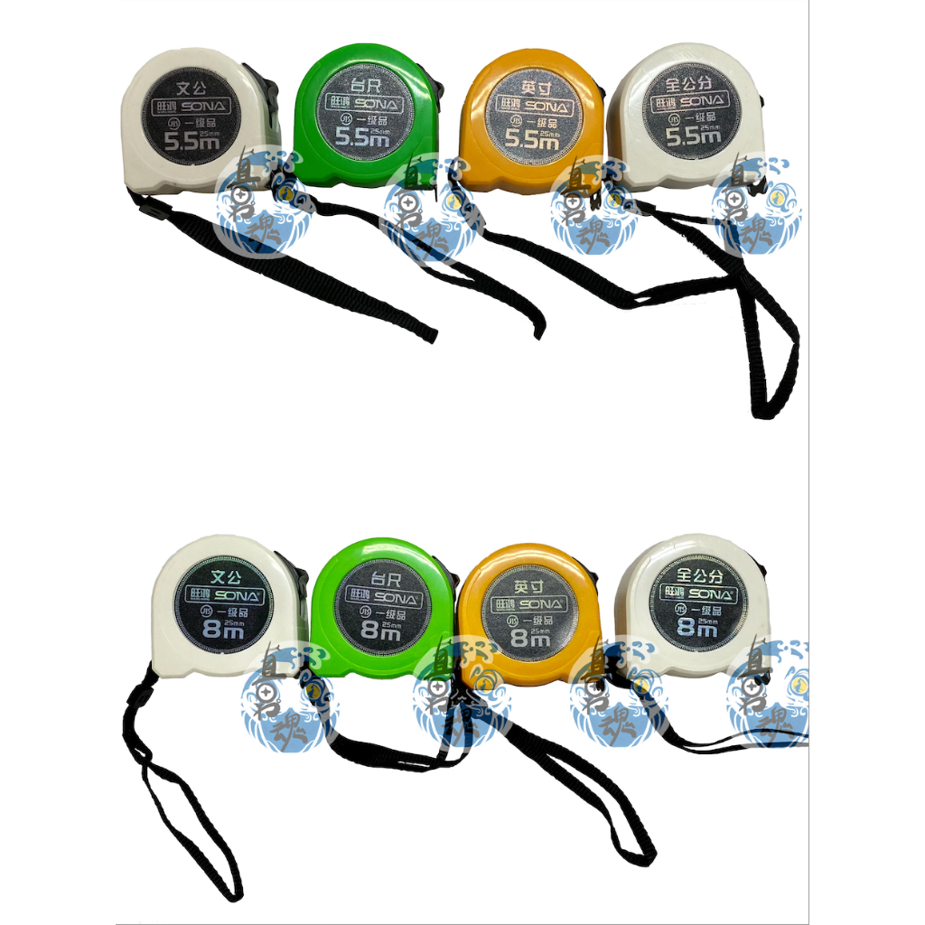 【直男俱樂部】SONA 捲尺 5.5M/8M * 25mm 鋼捲尺 測量卷尺 文公/台尺/英寸/全公分 (顏色隨機出貨) | 蝦皮購物