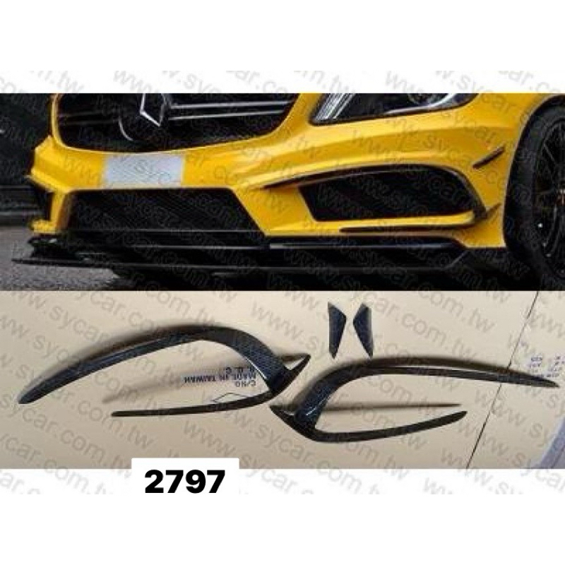 13-18Benz W176 A45 AMG RE Style Front bumper trim covers前保配件 | 蝦皮購物
