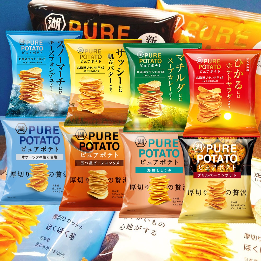 優惠感 日本 湖池屋 KOIKEYA PURE POTATO 培根 清湯 海鮮 馬鈴薯沙拉 湯咖哩 岩鹽 厚切 北海道 | 蝦皮購物
