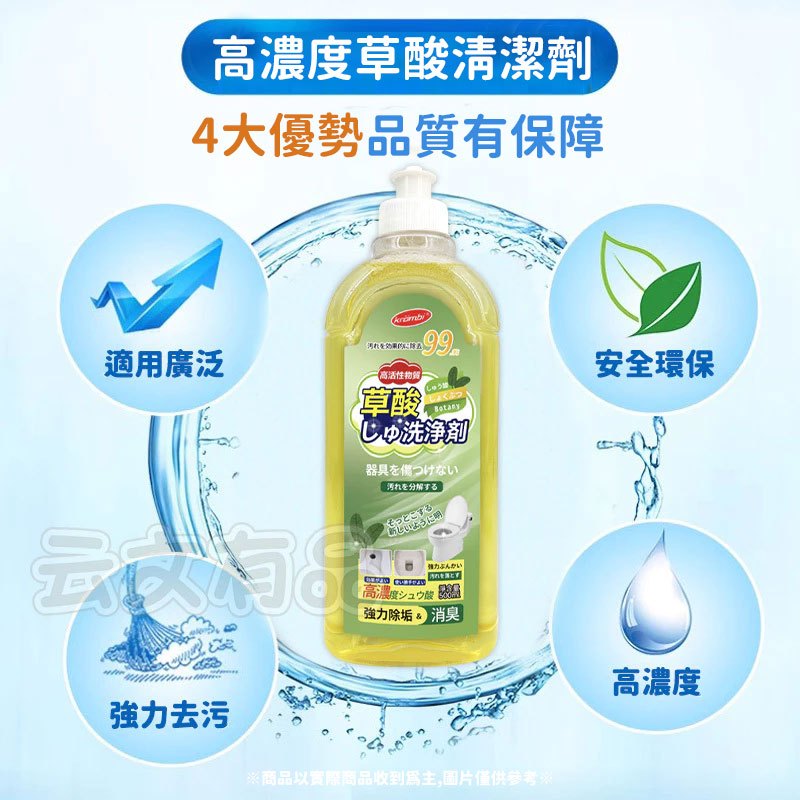 Krombi 草酸清潔劑 500ml👍除垢清潔劑 瓷磚去汙洗淨 浴室除垢 廁所除垢 馬桶除尿垢 去除污垢 瓷磚除垢 本原 | 蝦皮購物