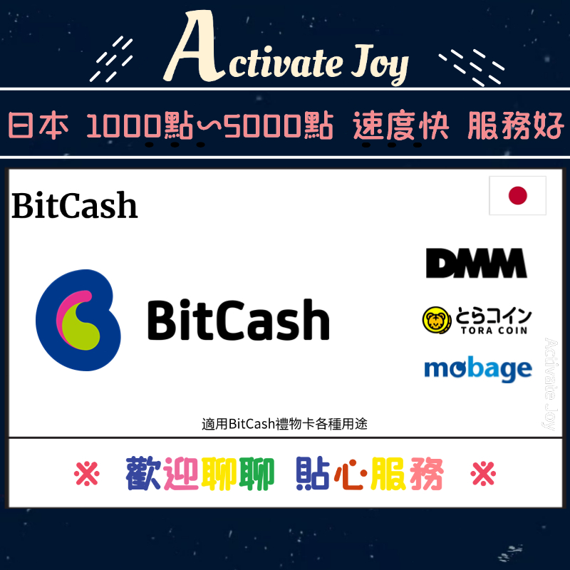 日本 Bitcash 1000/1500/2000/3000/5000 便利貼 便簽 | 蝦皮購物