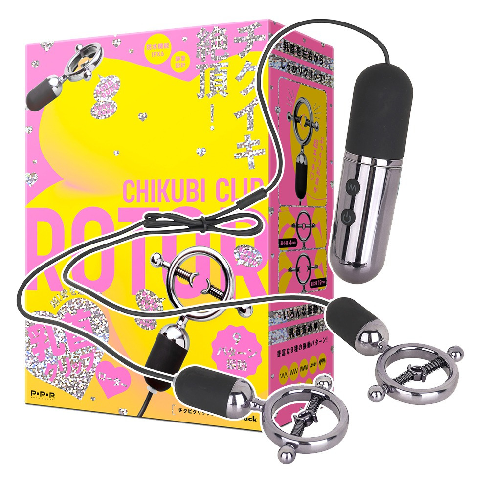 日本PxPxP 絕頂可夾乳首丸見え9頻震動器 | 蝦皮購物