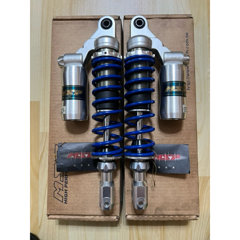 MSP.mp8頂級高階避震320mm有保卡有盒裝送修整理完畢 | 蝦皮購物