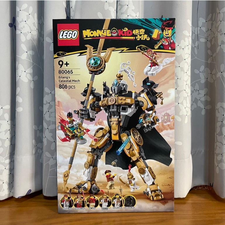 【椅比呀呀|高雄屏東】LEGO 樂高 80065 悟空小俠 二郎天神機甲 Erlang's Celestial Mech | 蝦皮購物