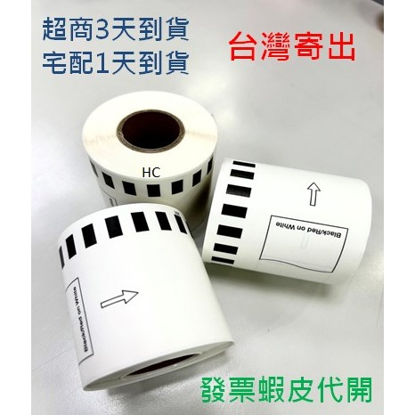 DK-22251 副廠 相容連續標籤帶 62mm x 15.24m 白底黑紅雙色 適用標籤機型號: Brother QL | 蝦皮購物