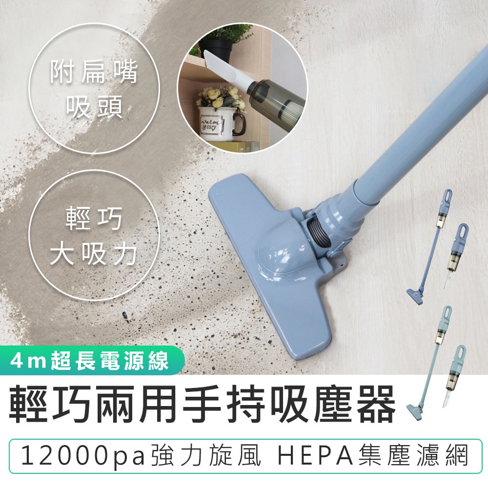 【KINYO】輕巧兩用手持吸塵器 KVC-6225 車用吸塵器 有線吸塵器 手持吸塵器 吸塵器 除塵用具 直立式吸塵器 | 蝦皮購物