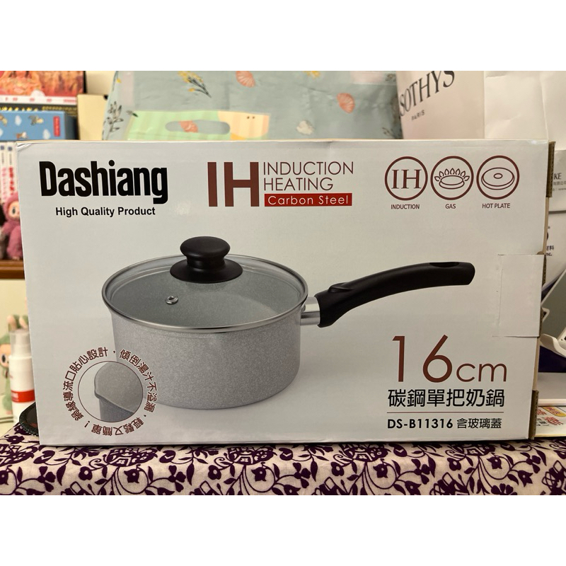 dashiang 碳鋼單把奶鍋16公分，含鍋蓋 | 蝦皮購物