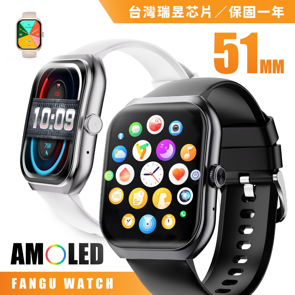 FanGu® 梵固 DA12 智慧型手錶【OLED曲面螢幕】 通話手錶 運動手錶 健康手錶 藍芽手錶 智慧手錶 智能手錶 | 蝦皮購物