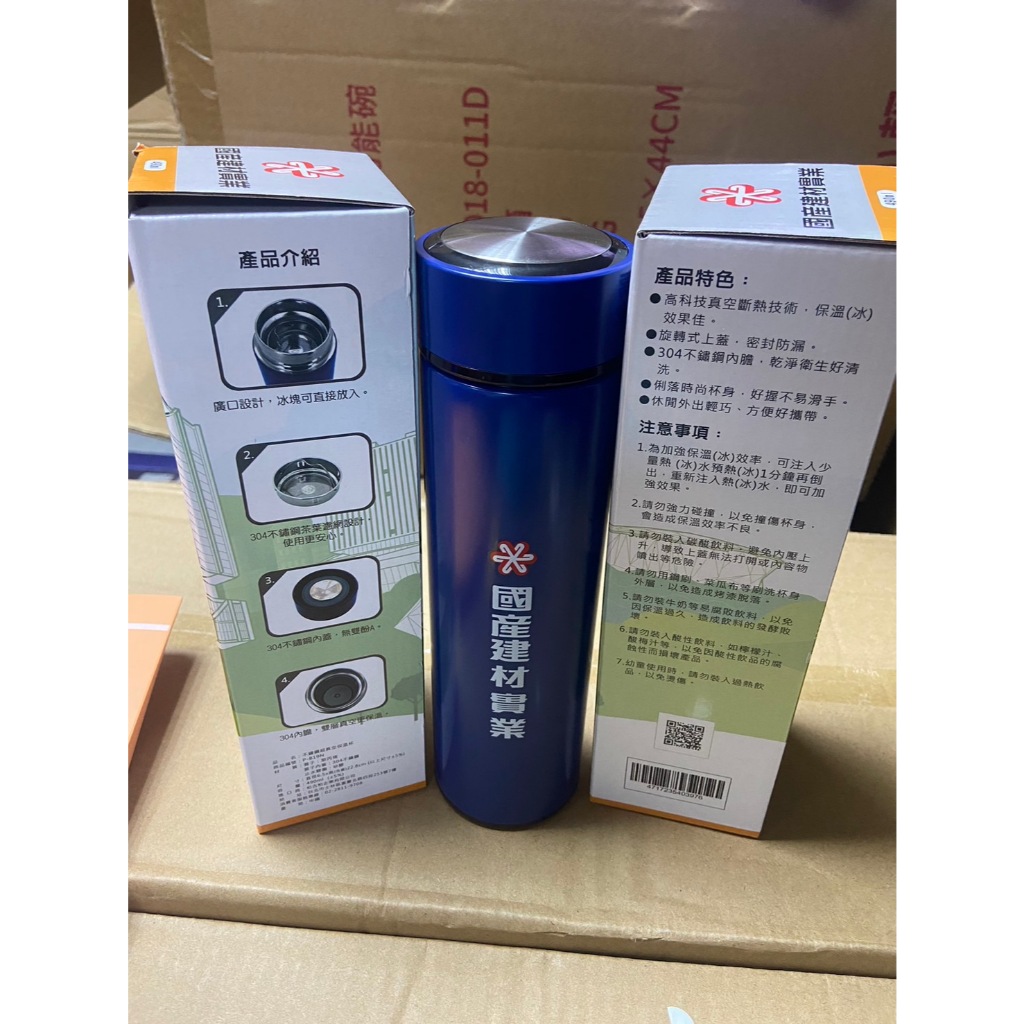 國產不鏽鋼真空保溫杯490ml 304不鏽鋼 80元 | 蝦皮購物