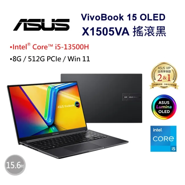 ASUS X1505VA-0241K13500H (i5-13500H/8GB/512GB/WIN1 | 蝦皮購物