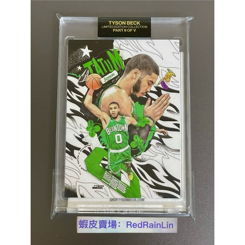 現貨 NBA 藝術家Tyson Beck X Jayson Tatum 塔圖姆 限量 1500張 原封殼 | 蝦皮購物
