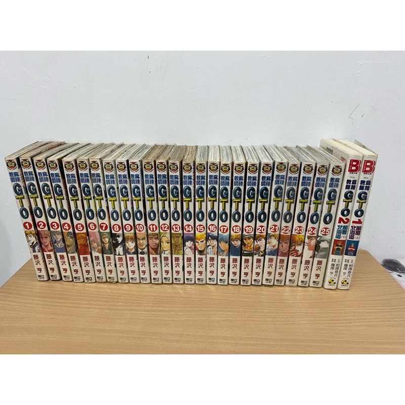 自有書《無釘章》有書套 麻辣教師 GTO 1-25完 共25本 | 蝦皮購物