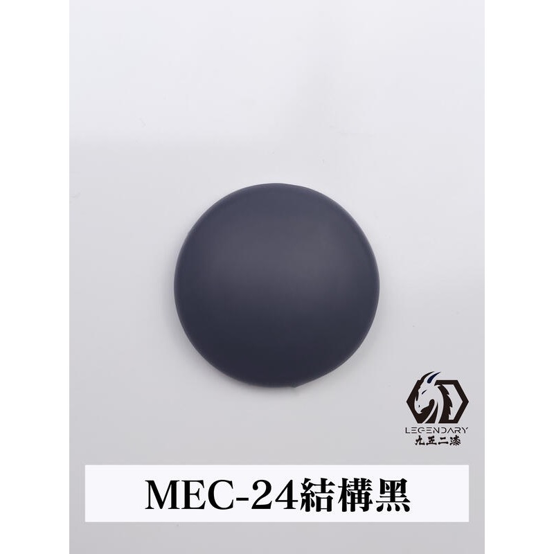 土城三隻米蟲 九五二漆 水性筆塗機甲色 MEC-24 結構黑 筆塗 9527 水性 水性漆.11ML | 蝦皮購物