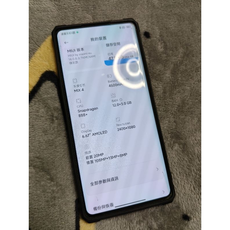 [二手]小米Mix4 全面屏 高通888+ 12+256G 便宜賣 | 蝦皮購物