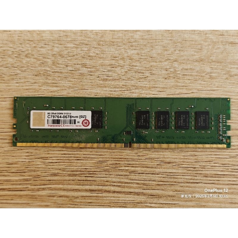 DDR4 8G 2400/DDR4 8G 2133/DDR4 8G 2400T | 蝦皮購物