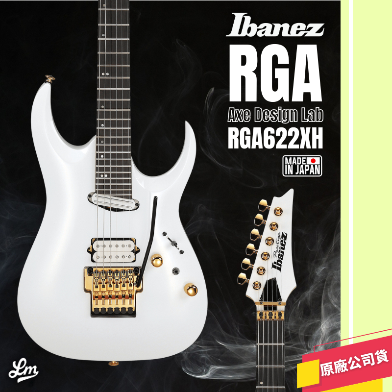 【LIKE MUSIC】頂級日廠 歡迎預購 Ibanez RGA622XH WH 電吉他 RGA 大搖座 | 蝦皮購物