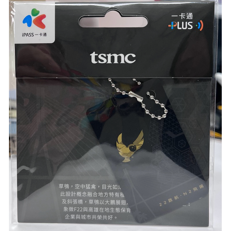 一卡通 tsmc F22 iPASS 迷你卡 | 蝦皮購物