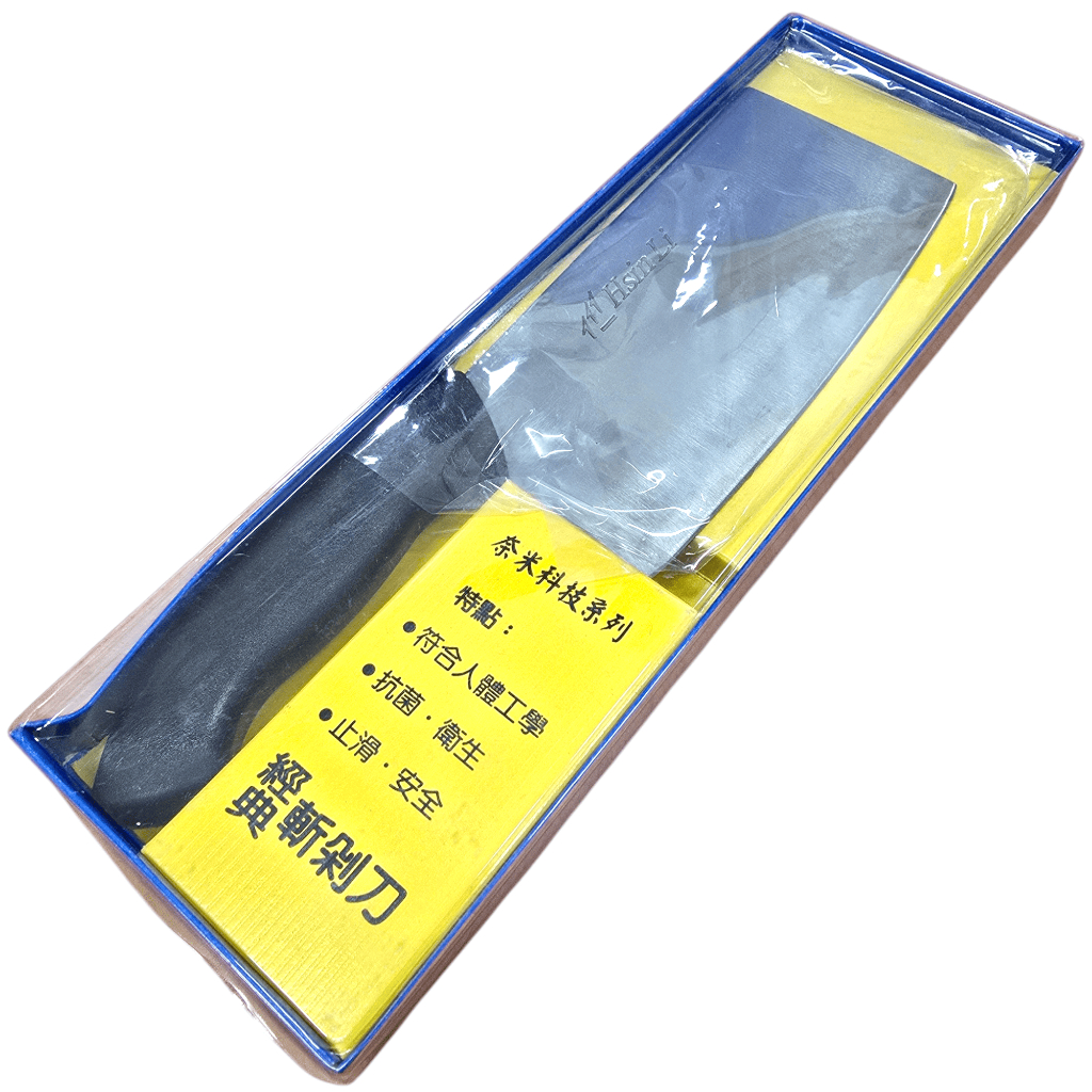 全新【Hsin Li】馨利鎢鋼刀 - 經典斬剁刀 廚房 剁刀 菜刀 斬雞肉 料理刀 抗菌 刀 | 蝦皮購物