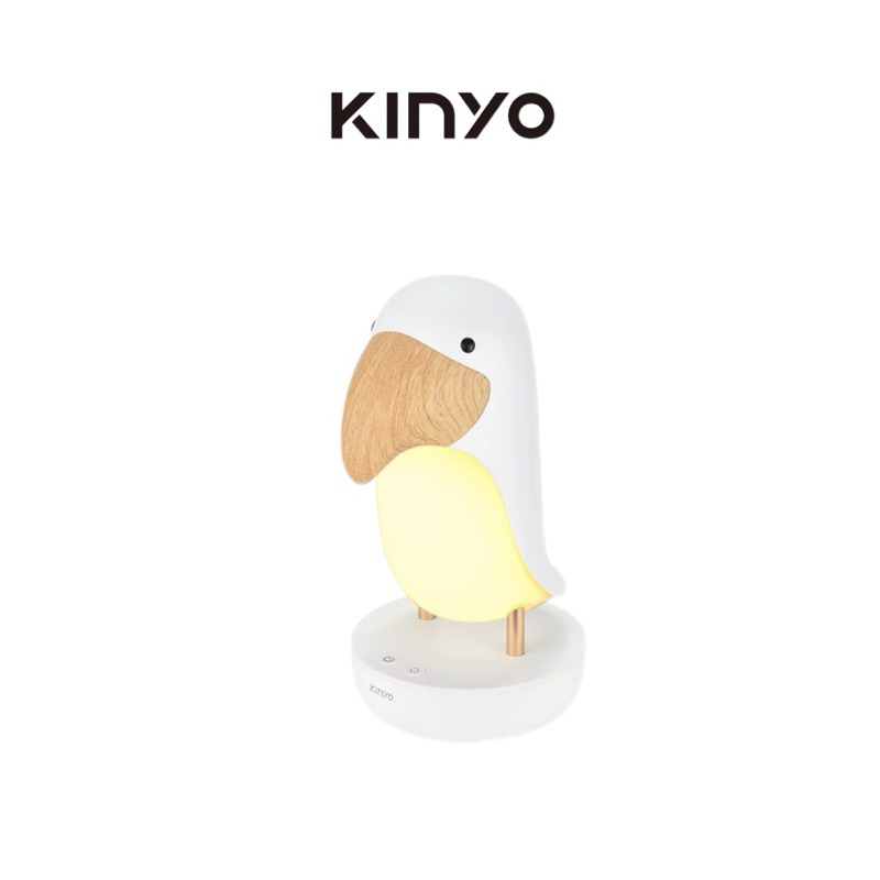 【KINYO】大嘴鳥-呼吸氣氛燈 (LED-6543) 小夜燈 氣氛燈 呼吸氣氛燈 睡眠燈 大嘴鳥呼吸氣氛燈 | 蝦皮購物