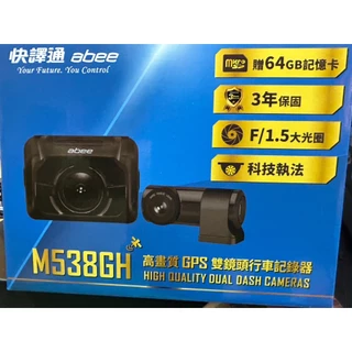 abee快譯通 行車紀錄器｜優惠推薦 - 蝦皮購物 - 2025年10月