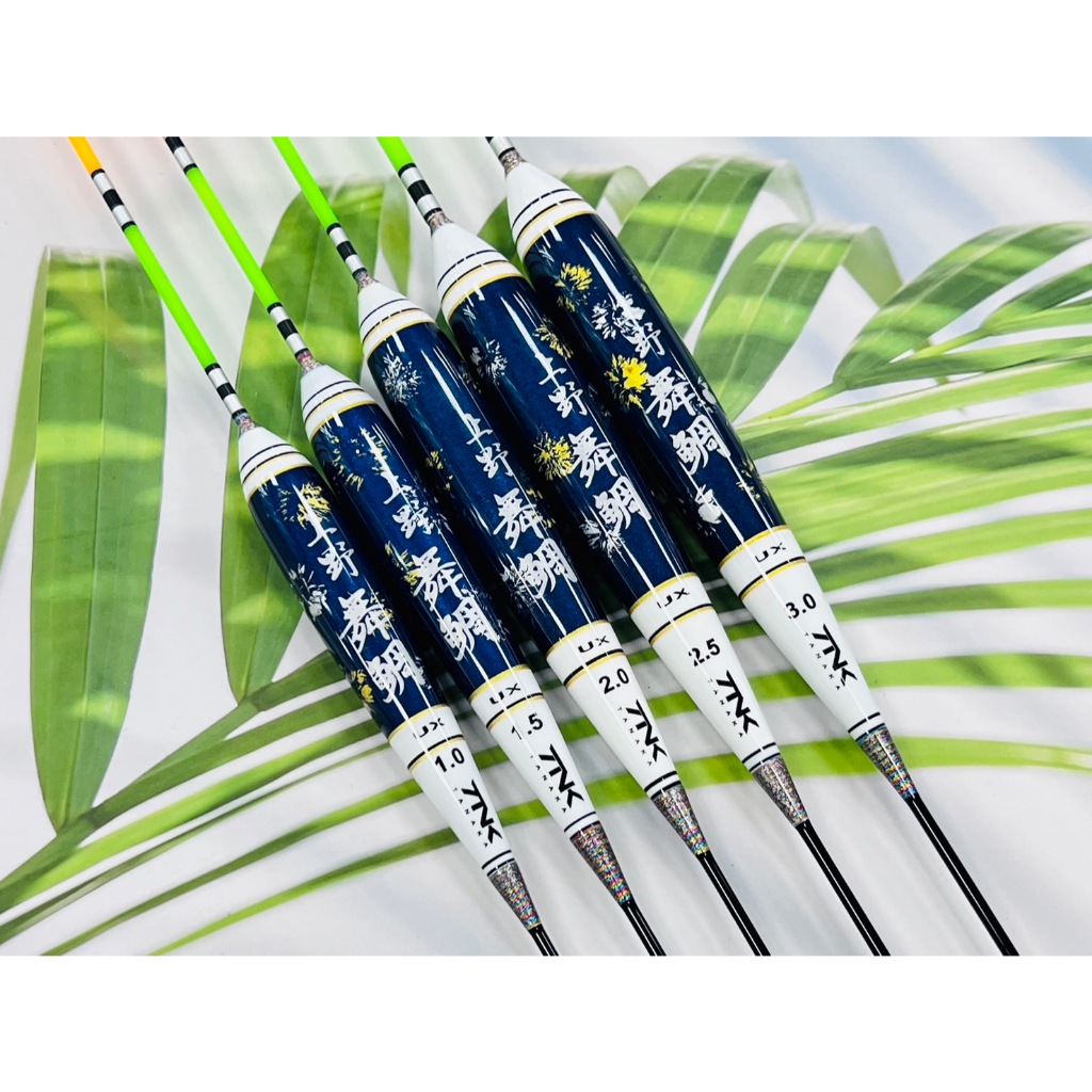 TANAKA 上野舞鯛 UX 1.0/1.5/2.0/2.5/3.0 磯釣浮標/長標 | 蝦皮購物