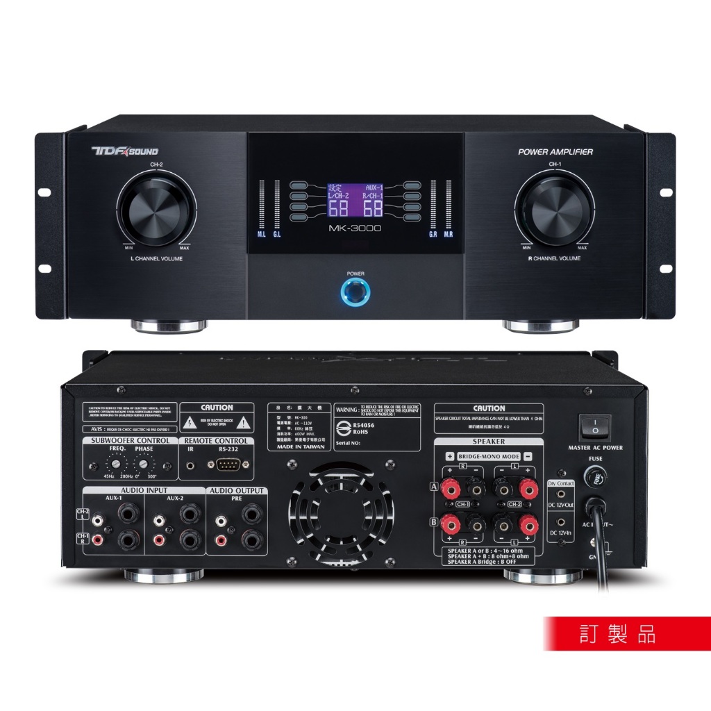 TDF MK-3000 數位控制後級混音擴大機 350W+350W 8Ω ／450W+450W 4Ω | 蝦皮購物