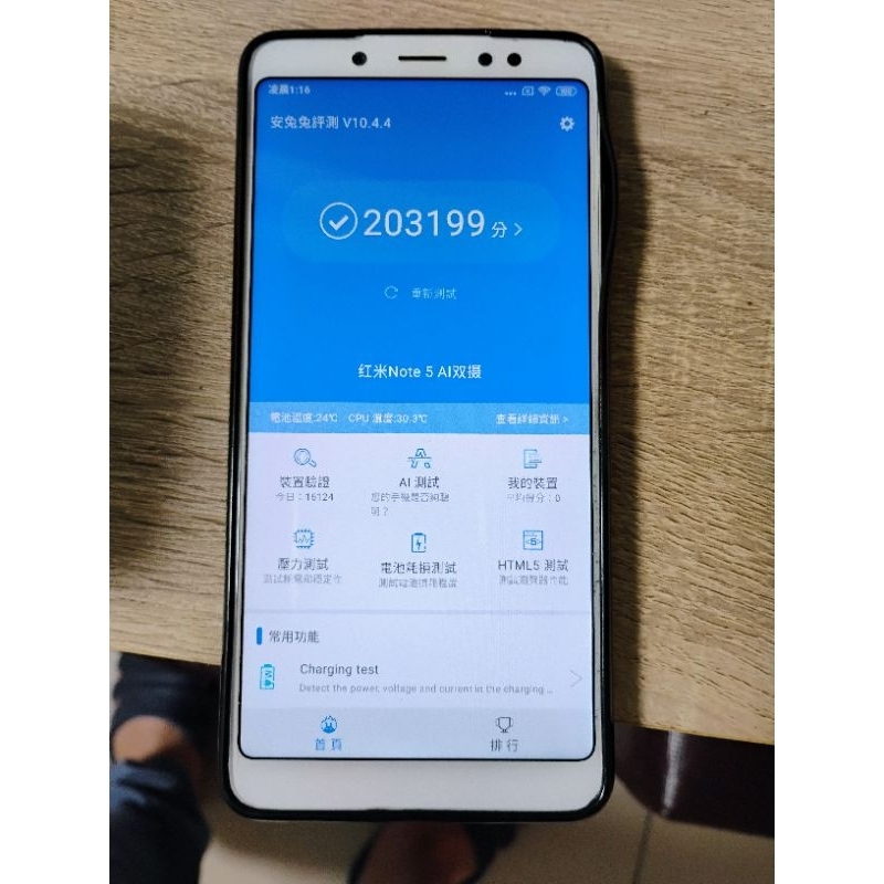 良品紅米note5 4G/64G | 蝦皮購物