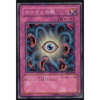 【DCT_緣夢の城2】遊戲王 SOD-JP058&EE3-JP058 蛇女的眼睛 普卡 90-95分 | 蝦皮購物
