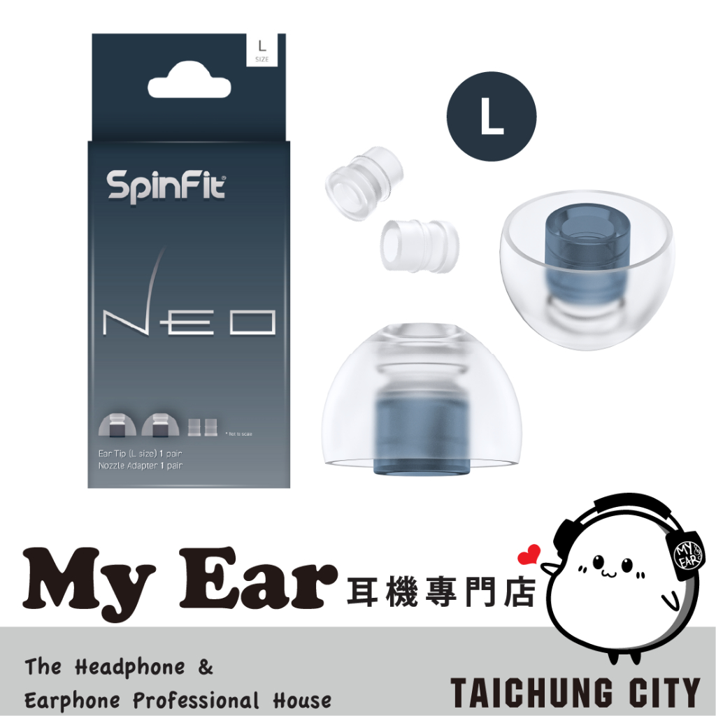 SpinFit NEO L 一對 附轉接座 適用XM5 SE215 矽膠耳塞 | My Ear 耳機專門店 | 蝦皮購物